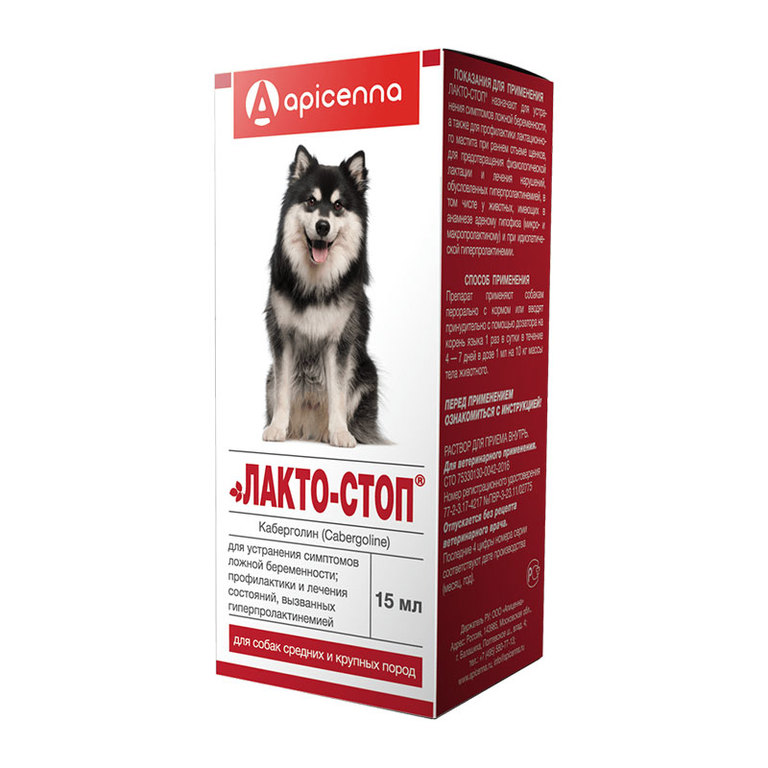 Лактостоп Краснодар