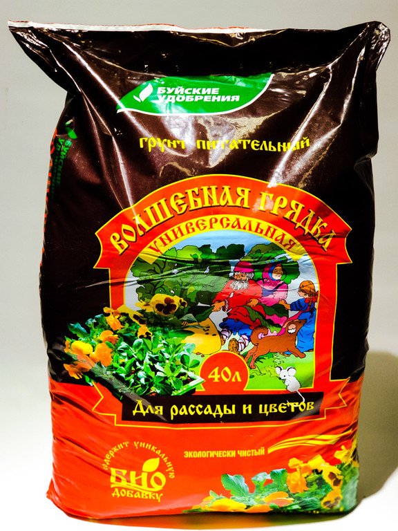 Грунт универсальный Волшебная грядка 40 л купить в Москве по выгодной цене